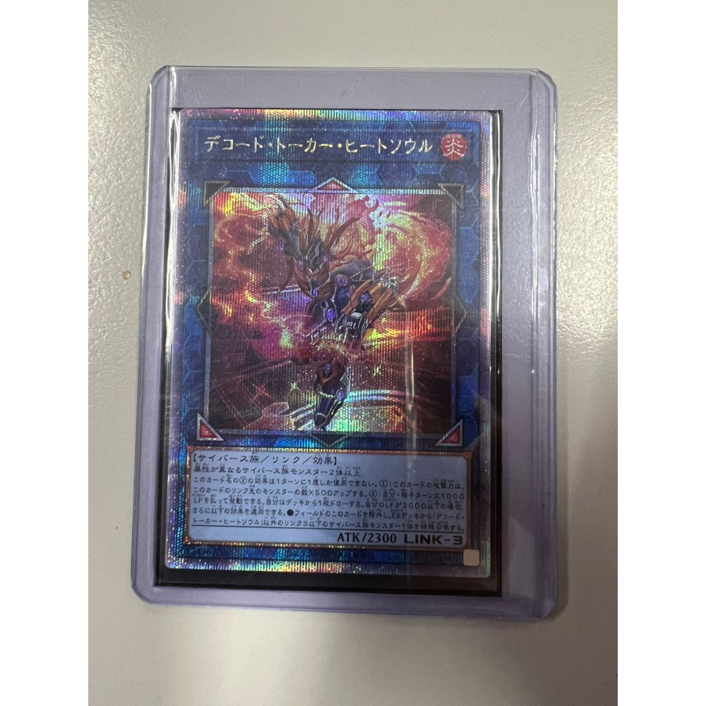 YUGIOH RC04-JP049 Decode Talker Heatsoul Extra QSER | Shopee Philippines