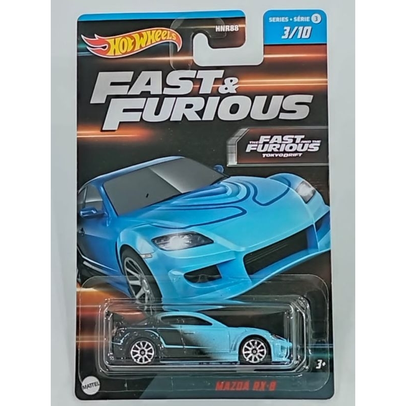 Hot Wheels Fast and Furious 2023 SERIES 3 Wave 3 Toyota Supra ...