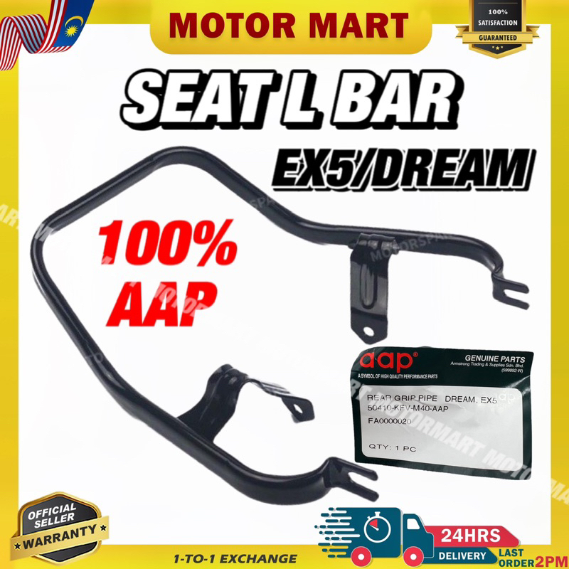 100% AAP EX5 SEAT BAR // L-BAR LBAR L BAR CARRIER BESI HUJUNG SEAT ...