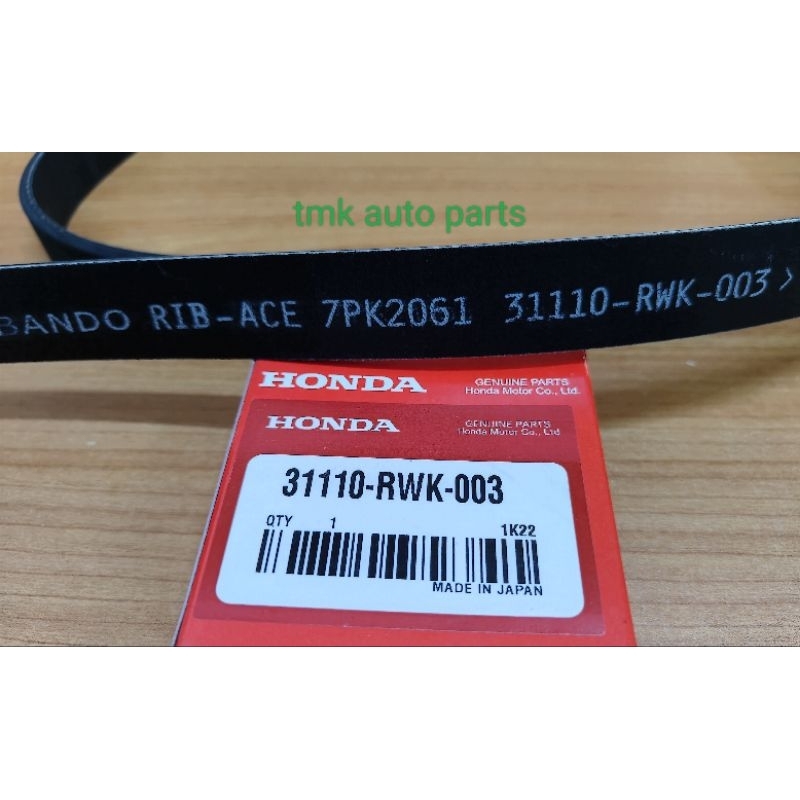 Honda (7PK2061) Honda CRV SWA 2.0, STREAM SMA 2.0 (31110-RWK-003 ...