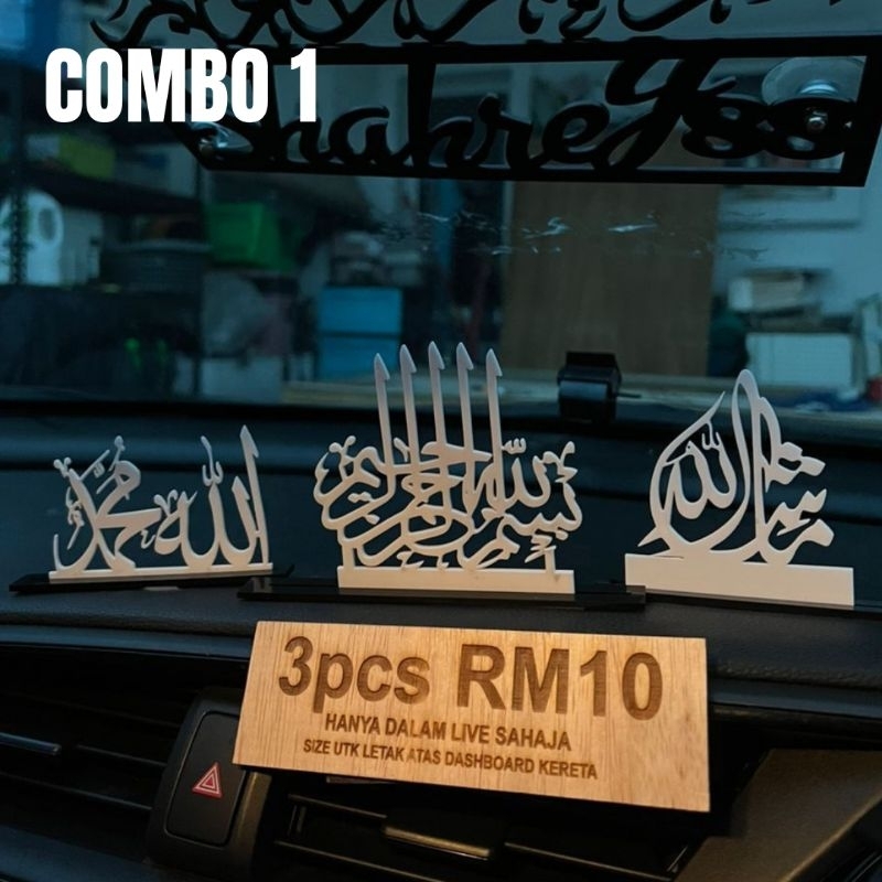 Hiasan mini khat dashboard kereta deco meja study office | Shopee ...