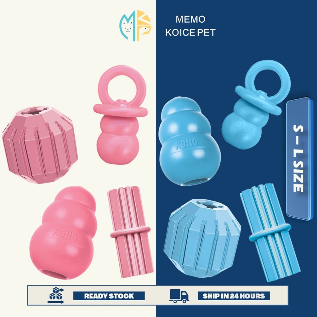 Kong Puppy Series Dog Toy (Kong Teething Stick / Activity Ball / Puppy ...