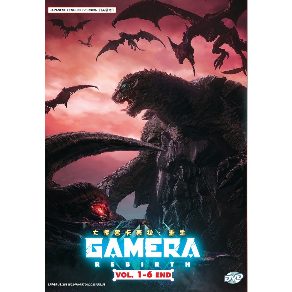 DVD Anime Gamera Rebirth Vol.1-6 End Big Monster Camera-Rebirth ...