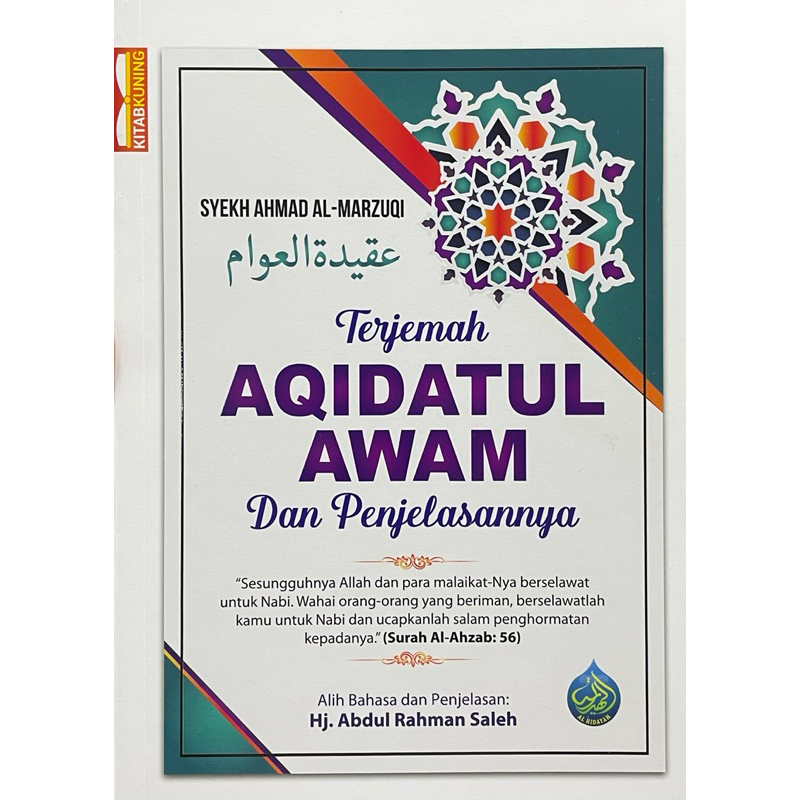 Aqidatul Awam Translation Book and Explanation | Shopee Philippines