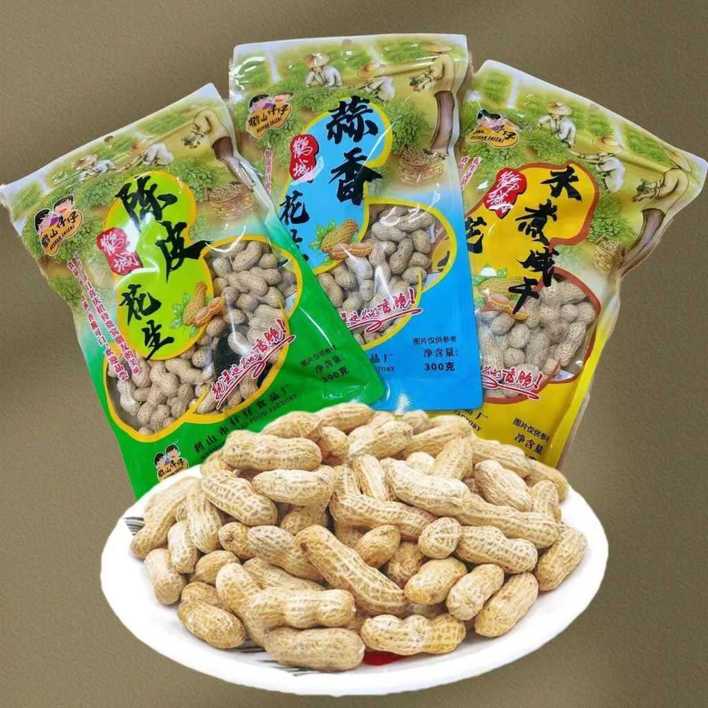 Crane Mountain Here Tangerine Peel Peanuts/Walnut Flavor Peanuts/Boiled ...
