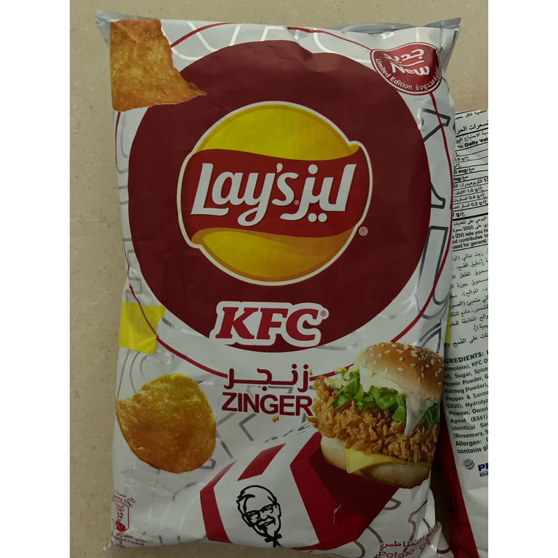 Lay’s KFC Zinger Halal imported 155g | Shopee Philippines