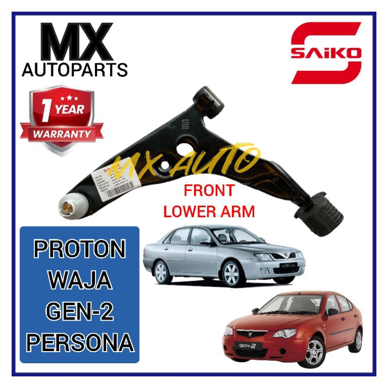 SAIKO CONTROL LOWER ARM PROTON GEN2 PERSONA WAJA SAIKO LOWER ARM FRONT RH / LH | Shopee Philippines