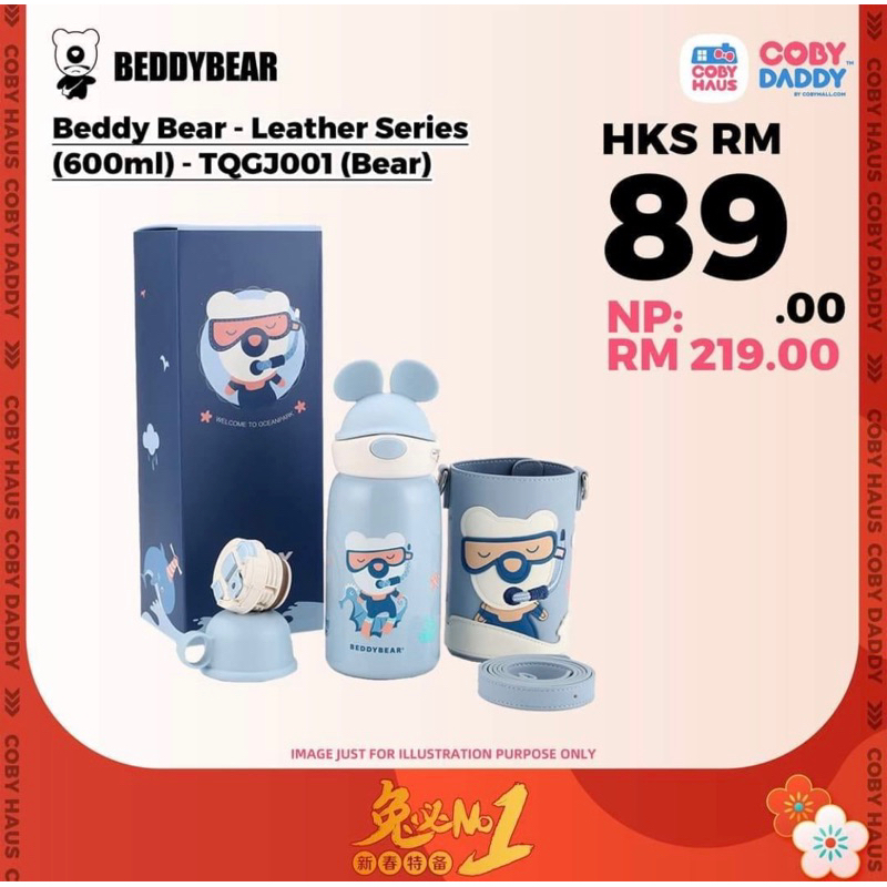 Beddy bear leather series 600ml | Shopee Philippines