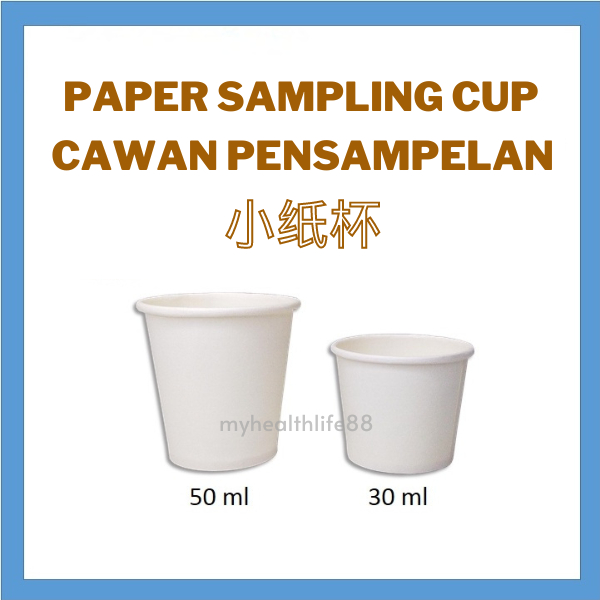30ml 50ml Paper Sampling Cup White Sample Cup Paper Cup Small Cup Sauce ...