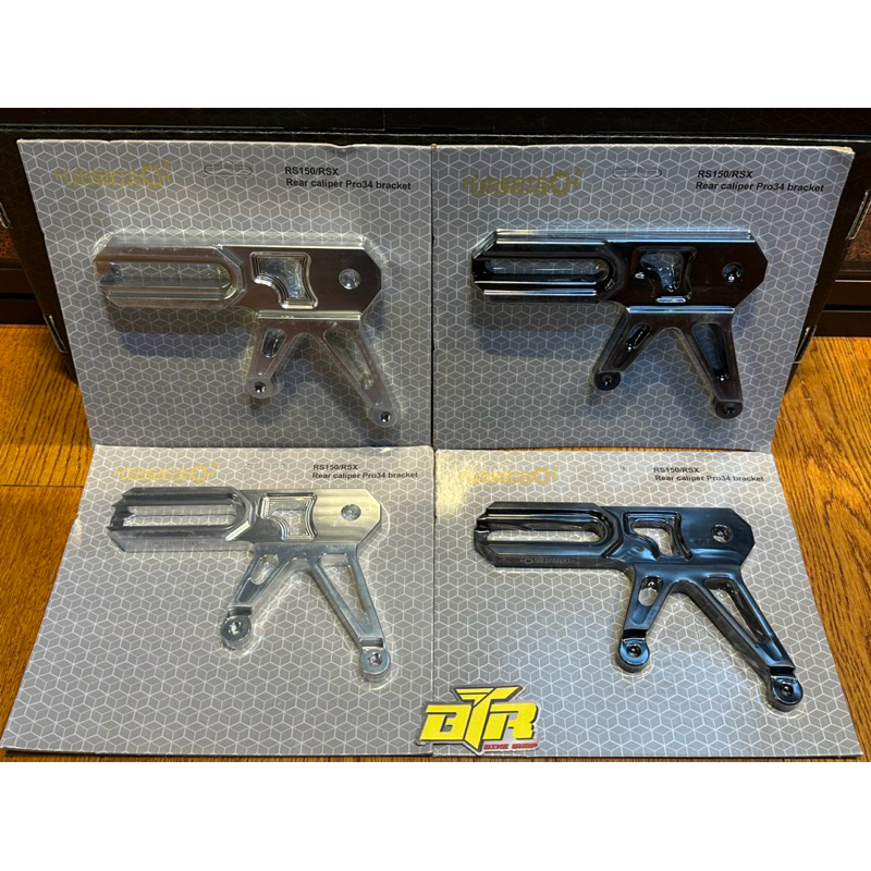 HYPERTECH CNC PRO34 BRACKET CALIPER P34 UTK ARM CNC HYPERTECH RS/RSX ...