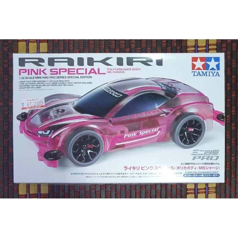 Tamiya Mini 4wd Raikiri Pink Special Polycarbonate Body MS Chassis ...