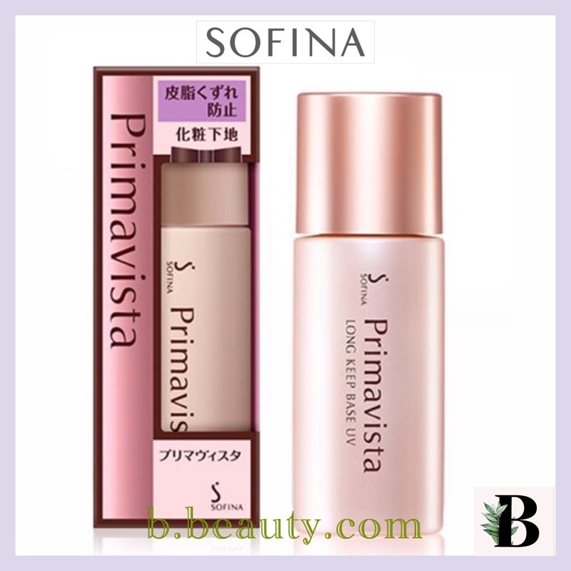 Sofina Primavista Ange Long Keep Base UV SPF8 PA++【New Japan Version】苏菲娜防晒控油乳 | Shopee Philippines