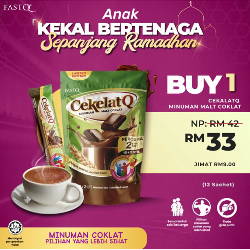 Fast Q CEKELAT Q New Product 12PCS SACHET 300GM | Shopee Philippines