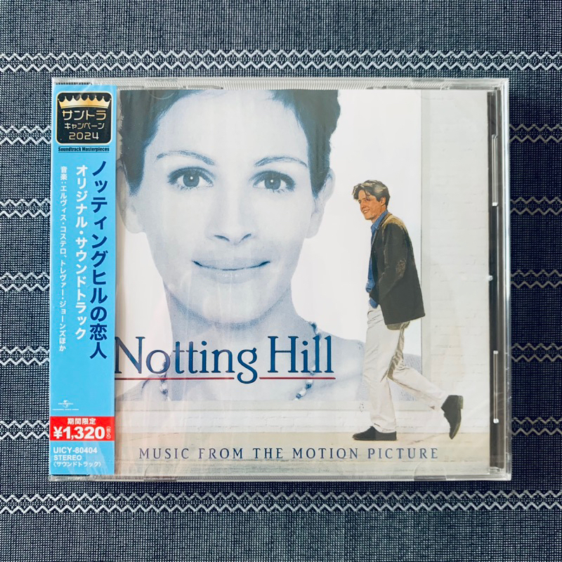 Notting Hill - Motion Picture Soundtrack [Japan Limited Edition] CD ...