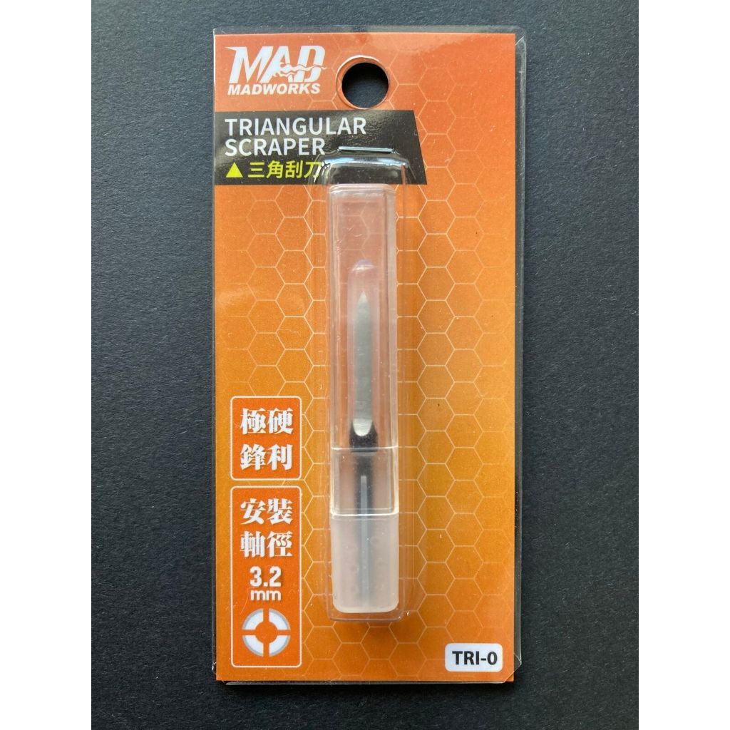 Madworks TRI-0 Triangular Scraper 三角刮刀 | Shopee Philippines