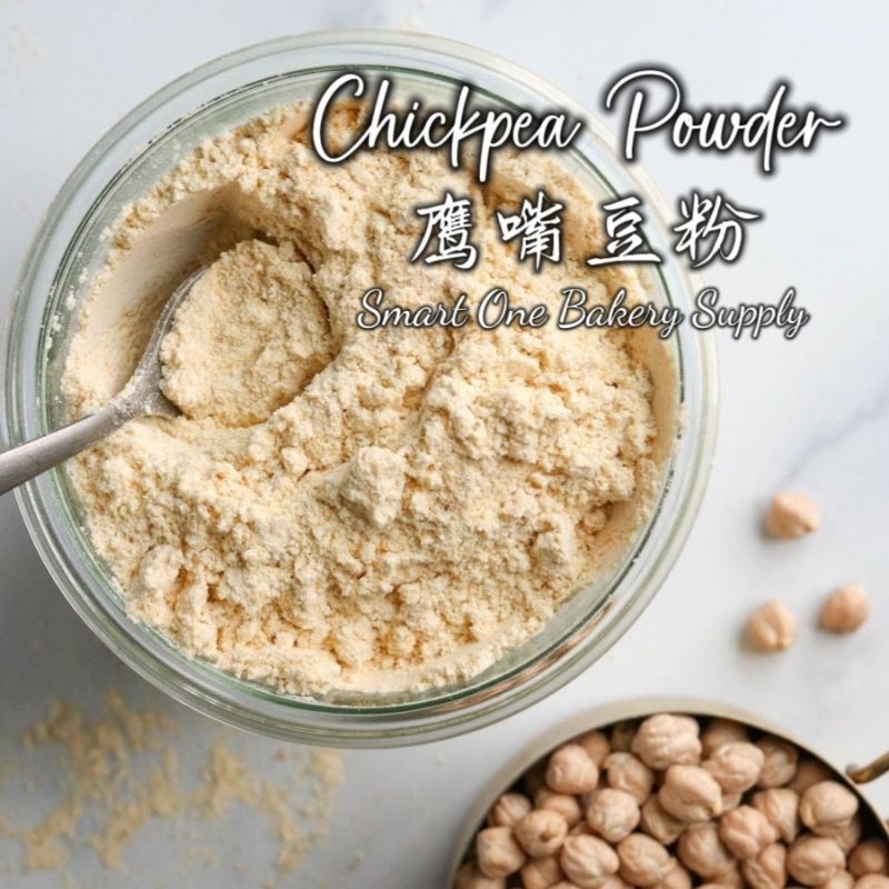 Organic Roasted Chickpea Powder 有机 鹰嘴豆粉 (熟) 代餐 高蛋白 素食 马豆粉 Vegan Protein ...