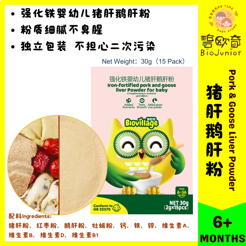Baby Food Powder/Baby Seasoning) | Shopee Philippines