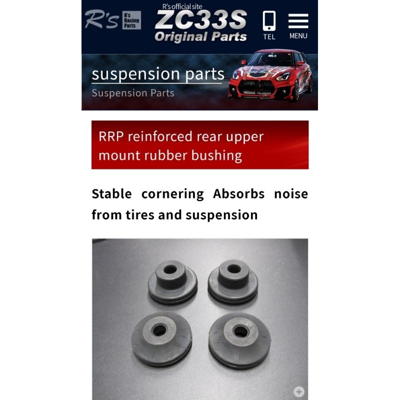 Suzuki swift sport zc33s RRP Reinforced Rear Upper Mount Rubber Bush Set | Shopee Philippines