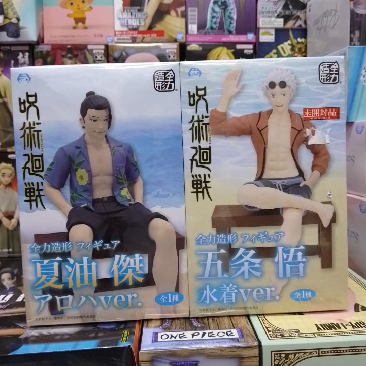 Jujutsu Kaisen Satoru Gojo & Suguru Geto Full Power Modeling Figure ...