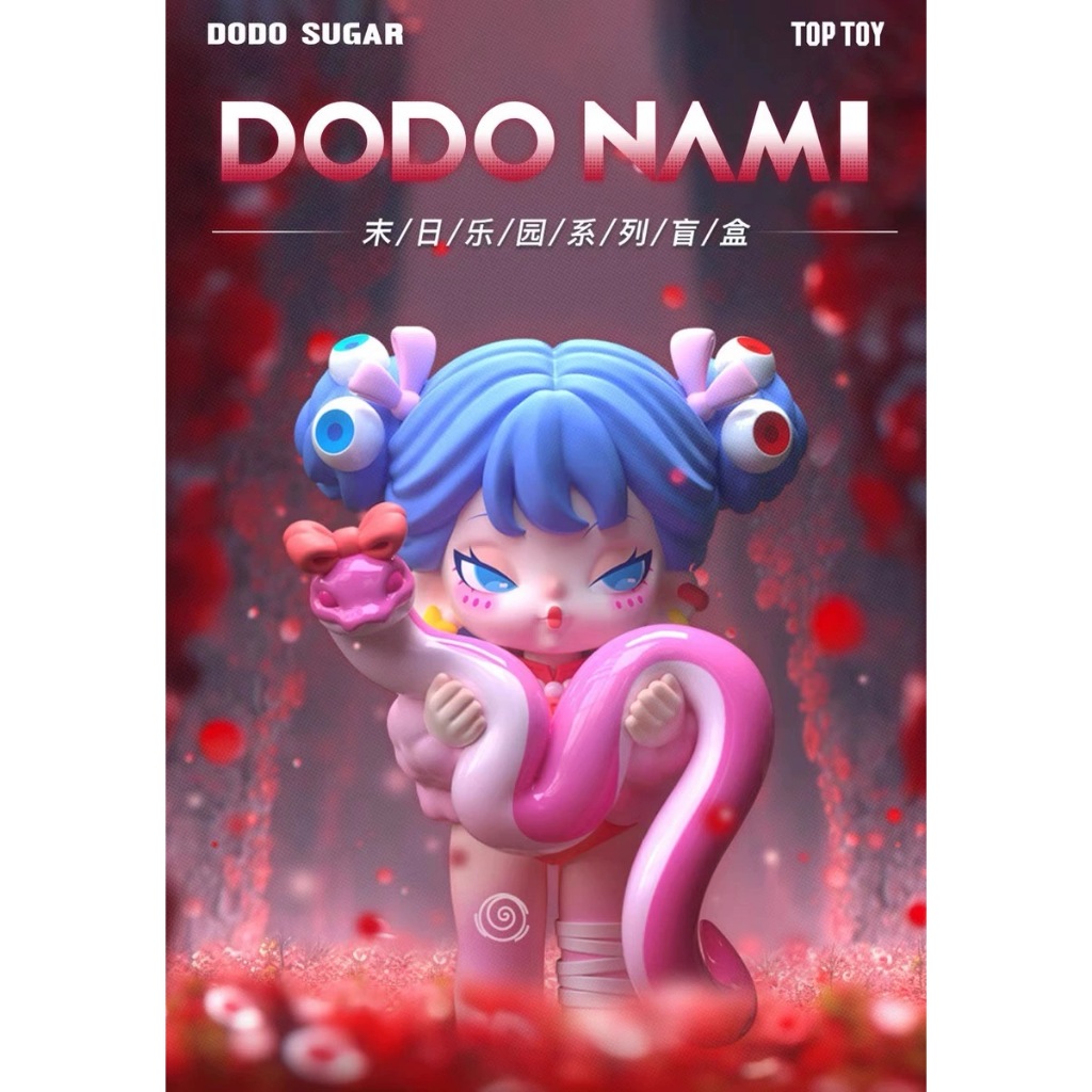 DodoSugar Dodo Nami Doomsday Paradise of Doom Series Blindbox DodoNami ...