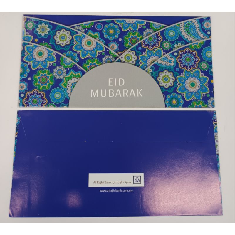 Sampul Duit Raya from Al Rajhi Bank | Shopee Philippines