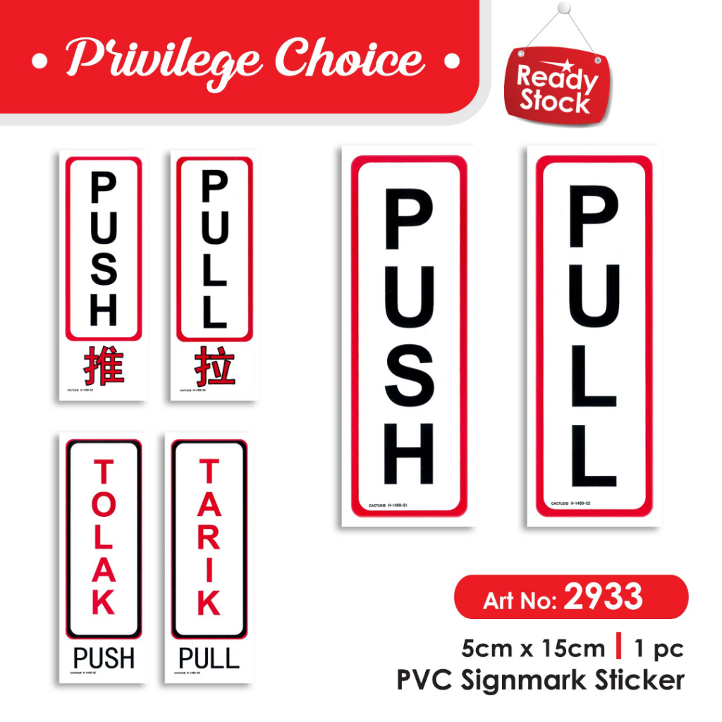 1499- Pvc Push Pull Door Sticker / Push Pull Sticker / 推 拉 Sticker ...
