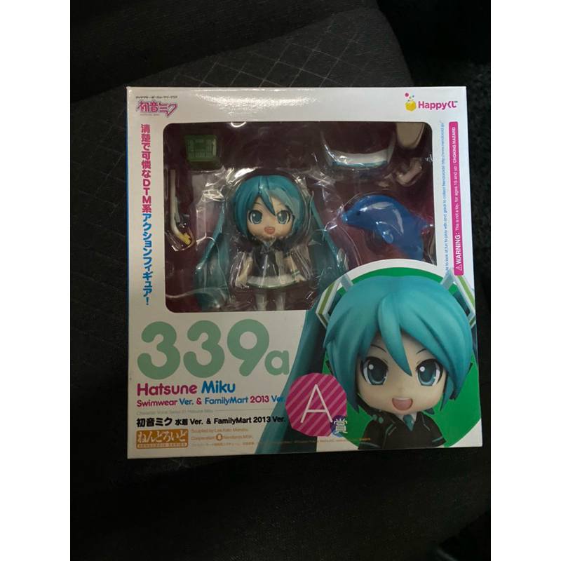 (MIB) Nendoroid 339a Hatsune Miku Family Mart & Swim Suit Ver. | Shopee ...