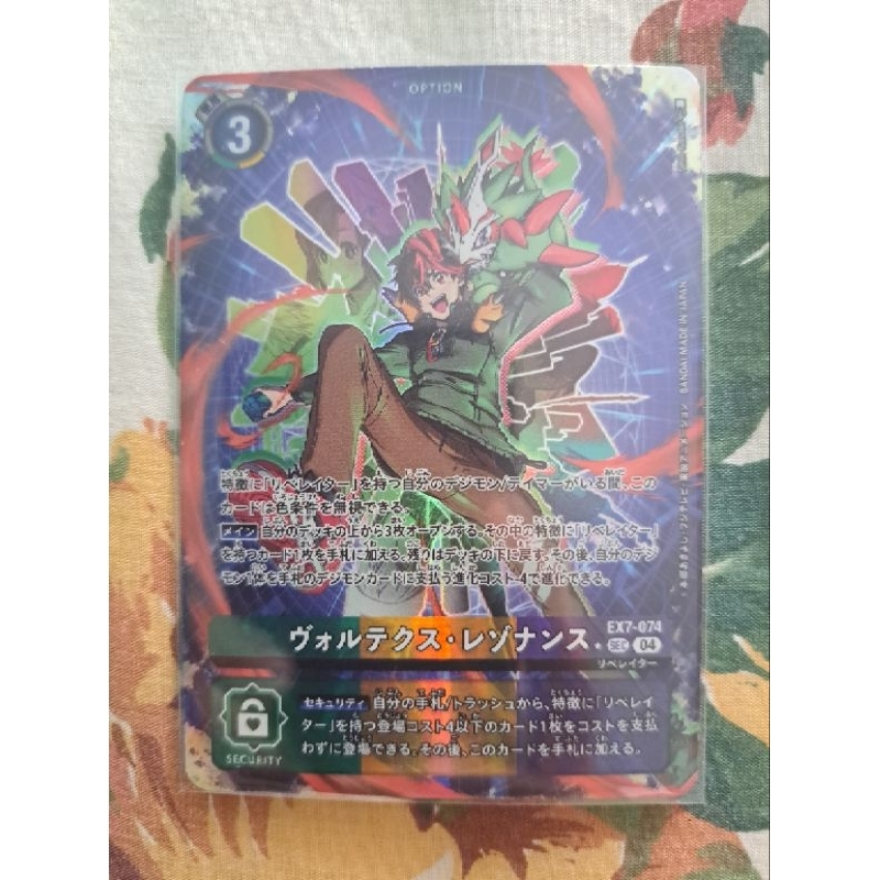Digimon TCG EX7-074 SEC Vortex Resonance (Alternate Art) | Shopee Philippines