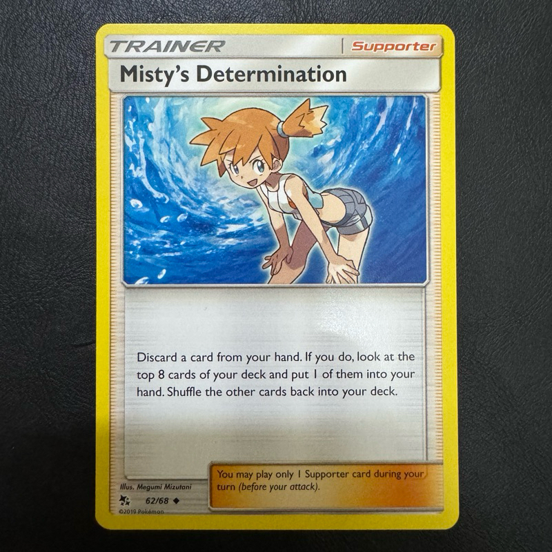 Misty’s Determination Uncommon Hidden Fates - PTCG Pokemon Card ...
