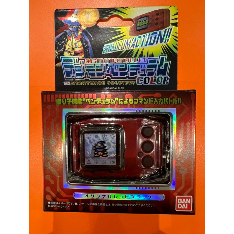 Bandai DIGIMON Pendulum Color Nightmare Soldiers | Shopee Philippines