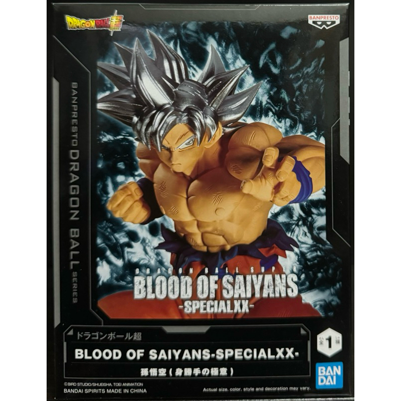 DRAGON BALL SUPER BLOOD OF SAIYANS SPECIAL XX ULTRA INSTINCT GOKU ...