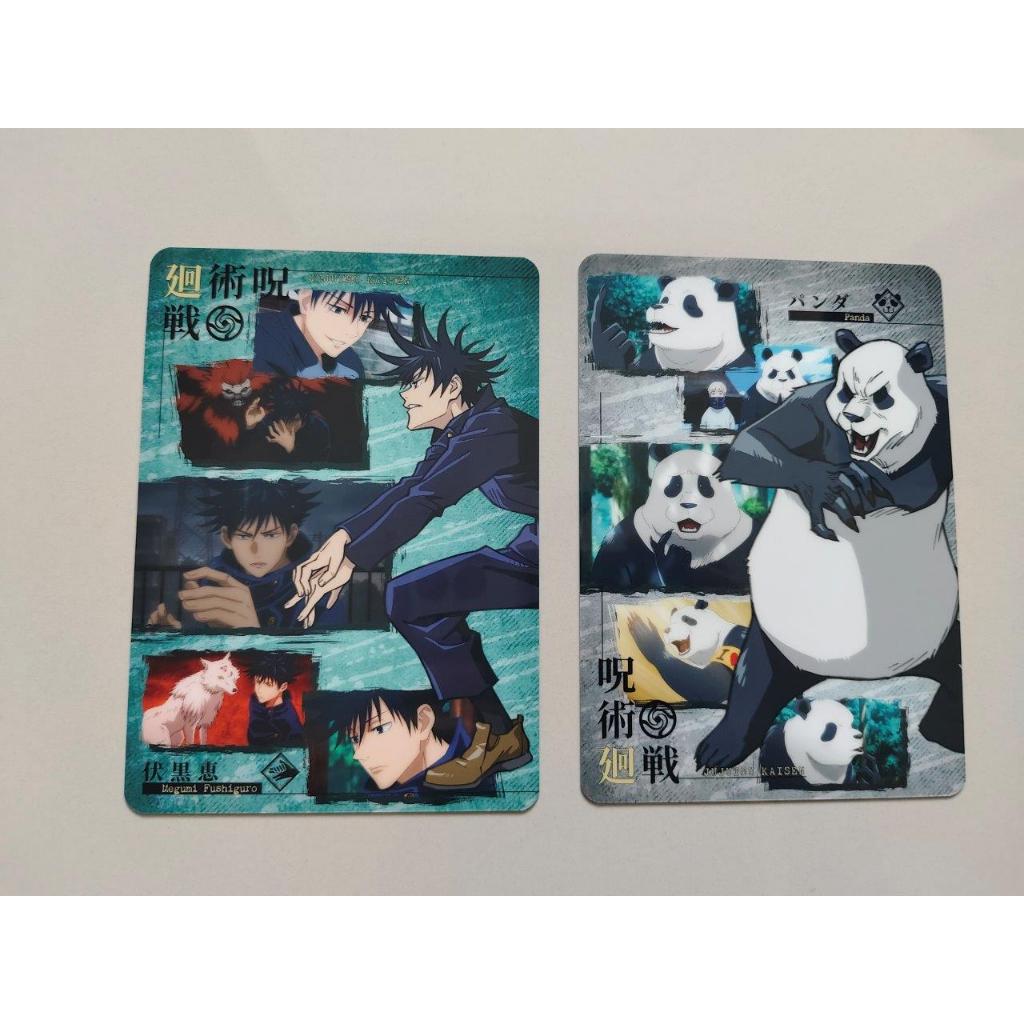 OFFICIAL JUJUTSU KAISEN JJK MEGUMI FUSHIGURO PANDA MINI ART SHEET ...