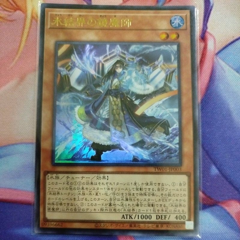 YUGIOH TW01-JP003 Mirror Magic Master of the Ice Barrier (UR) | Shopee Philippines