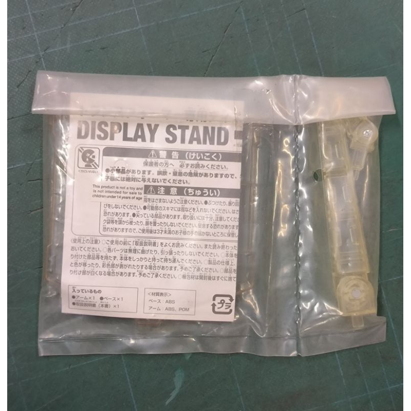 Transformers Masterpiece Stand Base Optimus Prime | Shopee Philippines