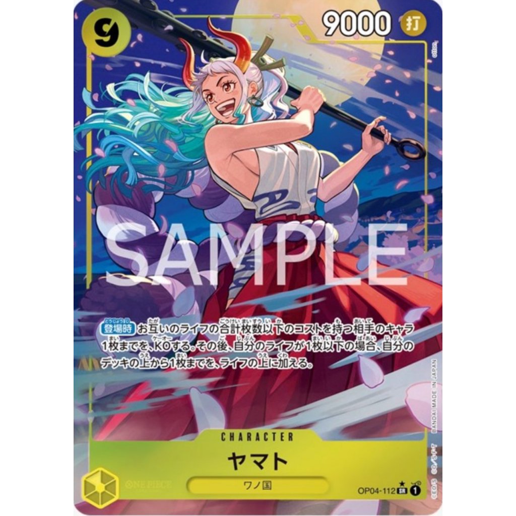 ONE PIECE CARD Game OP04-112 Yamato ( SR ) opcg op04-112 海贼王 大和 prb01 full art yellow | Shopee ...