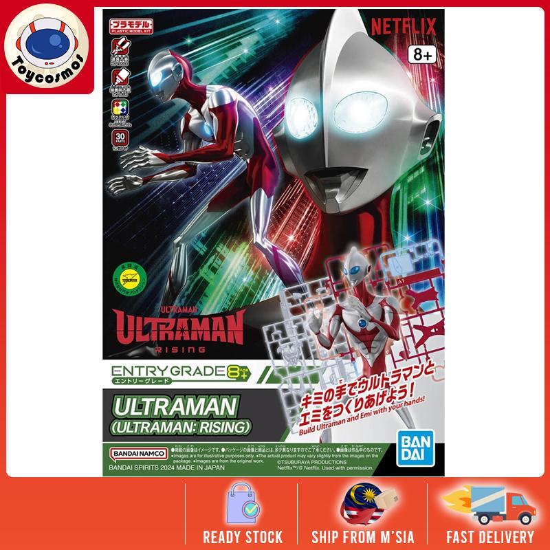 Bandai Entry Grade Ultraman (ULTRAMAN: Rising) | Shopee Philippines