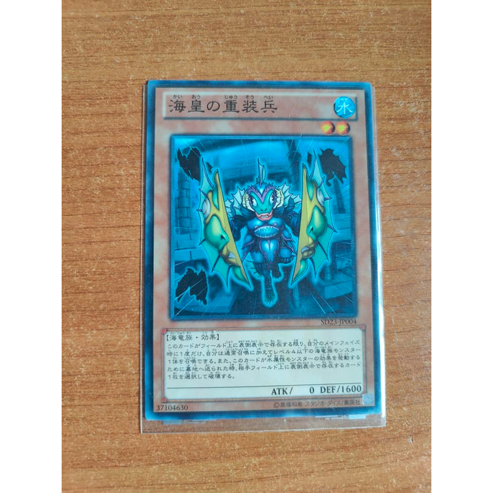 Yugioh: SD23-JP004 LVP1-JP050 CR05-AE100 Atlantean Heavy Infantry (COMMON) | Shopee Philippines