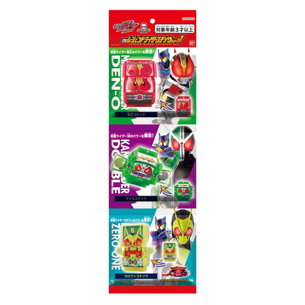 Bandai Kamen Rider Gavv DX Legend Rider Gochizo Set 01 Den-O Gochizo W ...