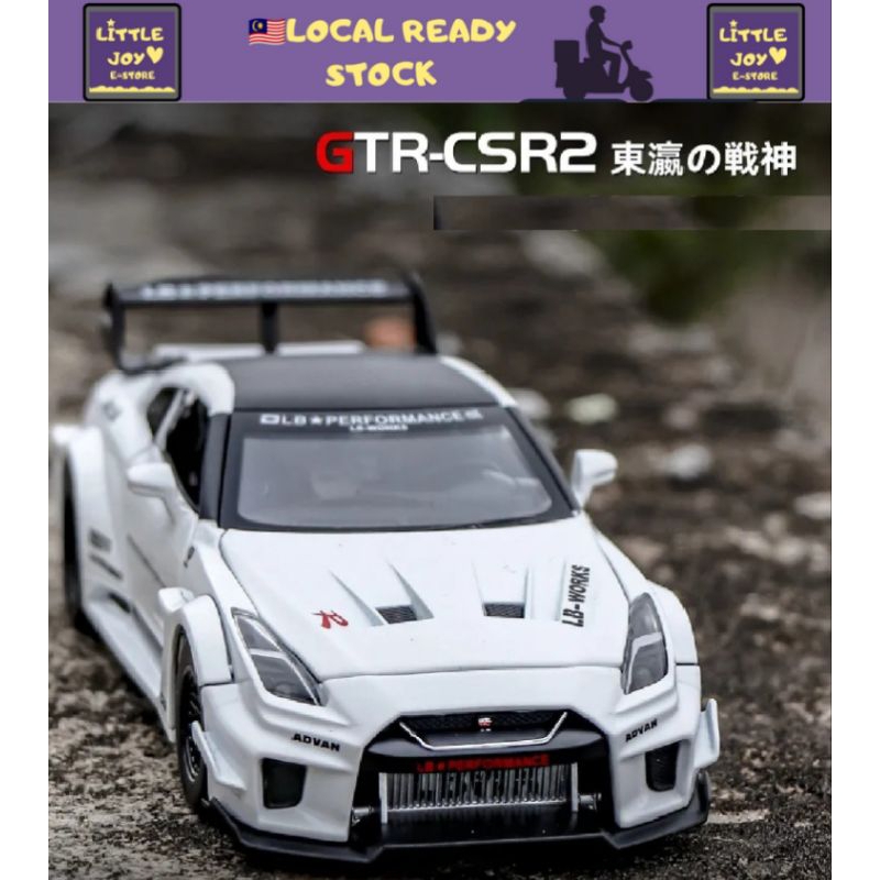 LJS1 Nissan GTR CSR2 LBWK R35 1:32 Diecast Scale Model Car Alloy ...