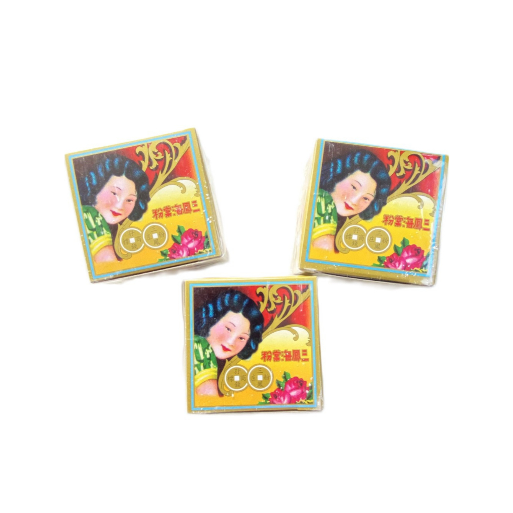 Batu Powder Nyonya Sam Fong Hoi Cold Powder Barrel / Acne Powder / Sam ...