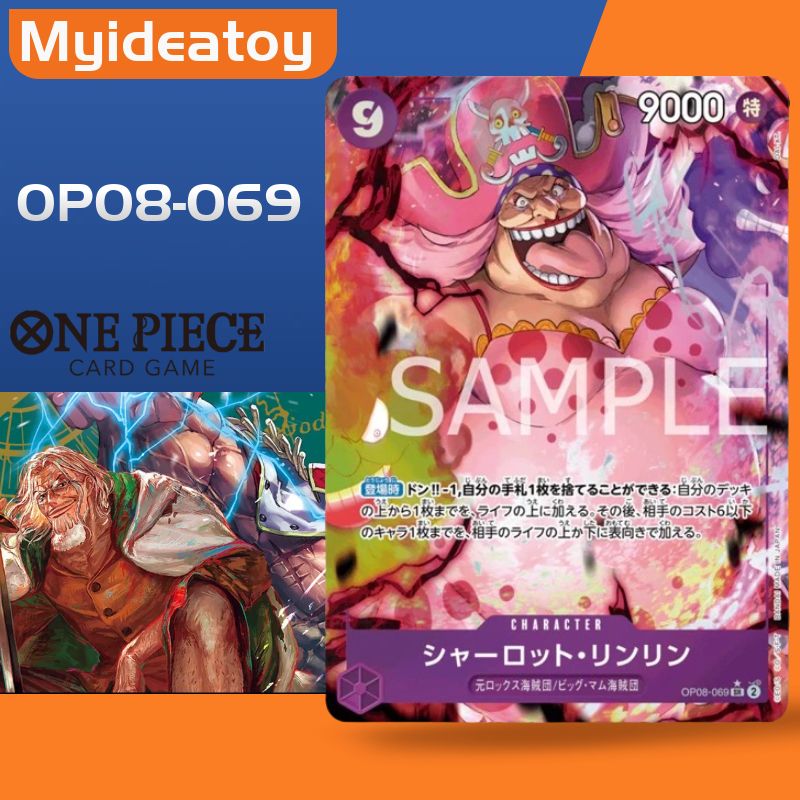 ONE PIECE CARD Game OP08-069 Charlotte Linlin (SR) opcg OP08-69 aa parallel | Shopee Philippines