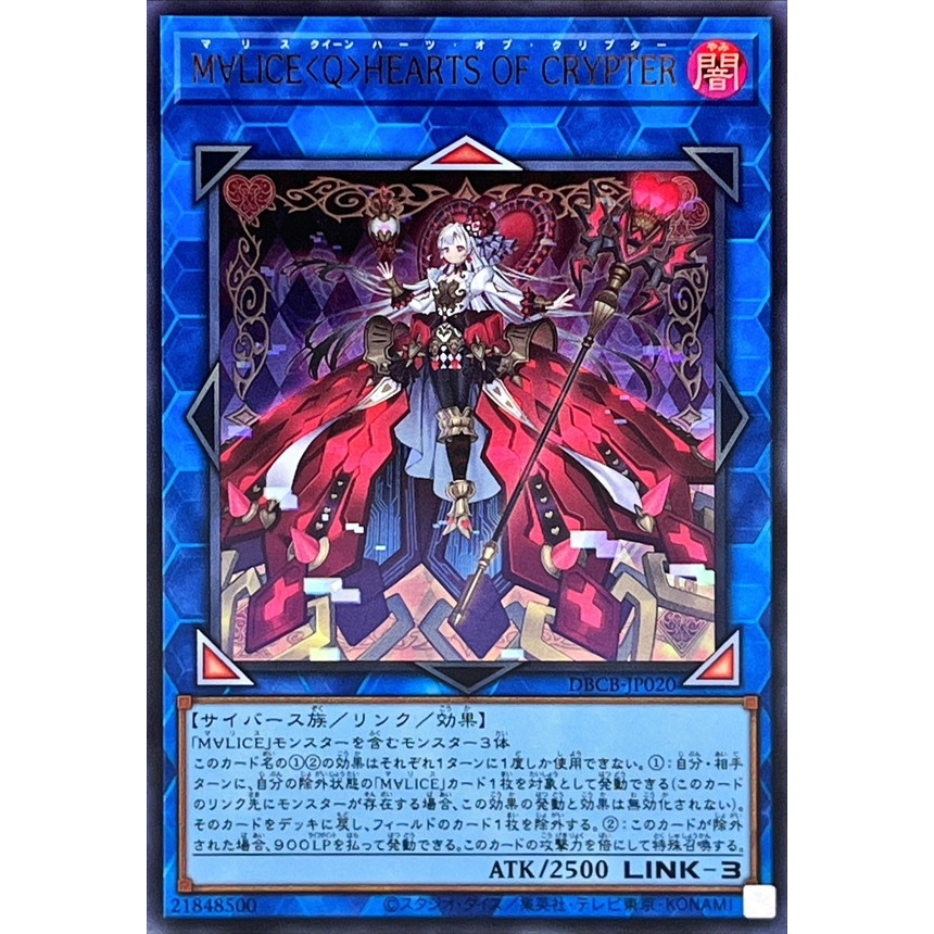 YUGIOH DBCB-JP020 M∀LICE HEARTS OF CRYPTER | Shopee Philippines