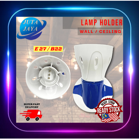 E27 ES Angle Batten Lamp Holder / Wall Lamp Holder / Socket Light Bulb Holder c/w Base (White ...