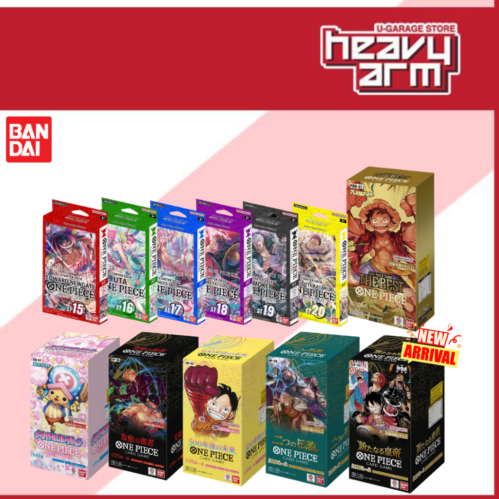 One Piece Booster Box OP09 PRB01 OP08 OP07 One Piece OP09 PRB01 OP08 OP07 Card Game (Official ...