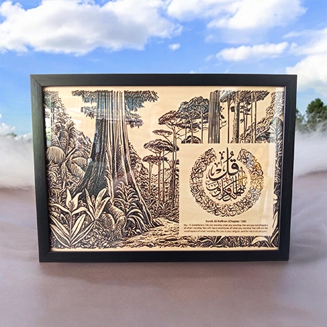 Islamic Wall Decoration Wooden Engraving Surah Al Kafirun With ...