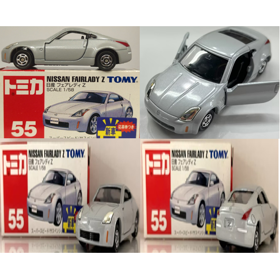 Tomica 55 Nissan Fairlady Z (with new car sticker) | Shopee Philippines