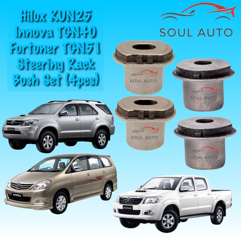 4pcs Toyota Hilux KUN25 Innova TGN40 Fortuner TGN51 Steering Rack Bush ...