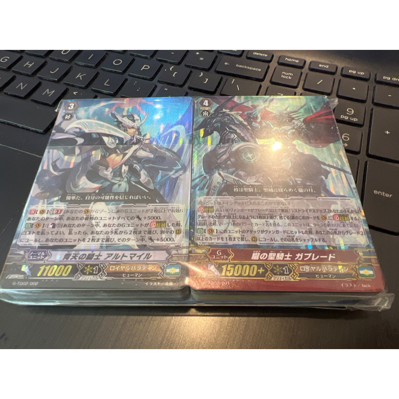 Japanese VG-G-TD02 Card Fight!! Vanguard G Starter deck Divine Swordsman of the Shiny Star ...
