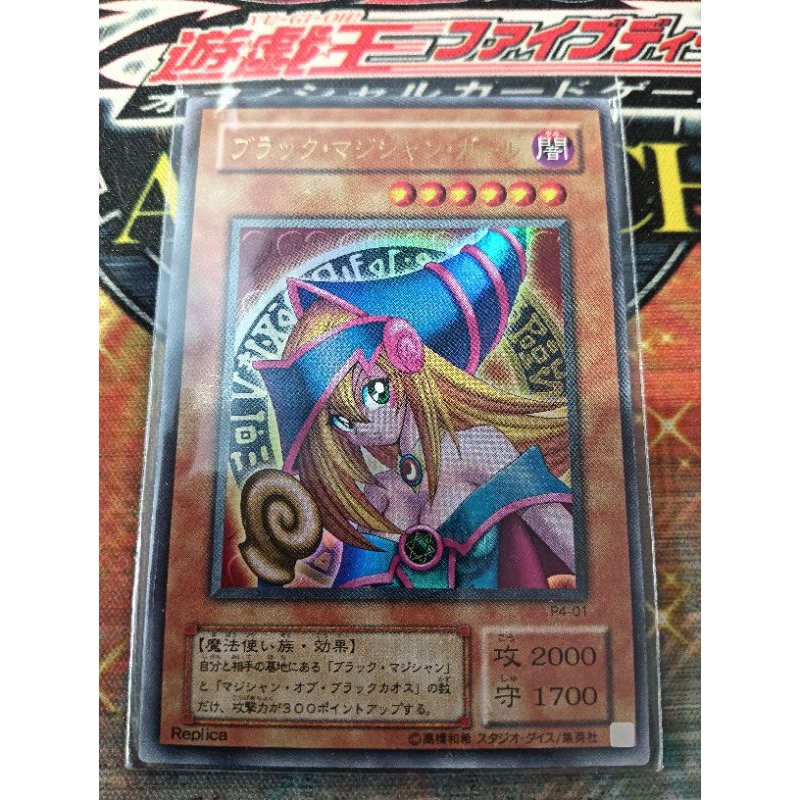 KONAMI OCG YuGiOh! Card P4-01 QCCU-JP002 QCAC-JP019 Dark Magician Girl Game King Black | Shopee ...