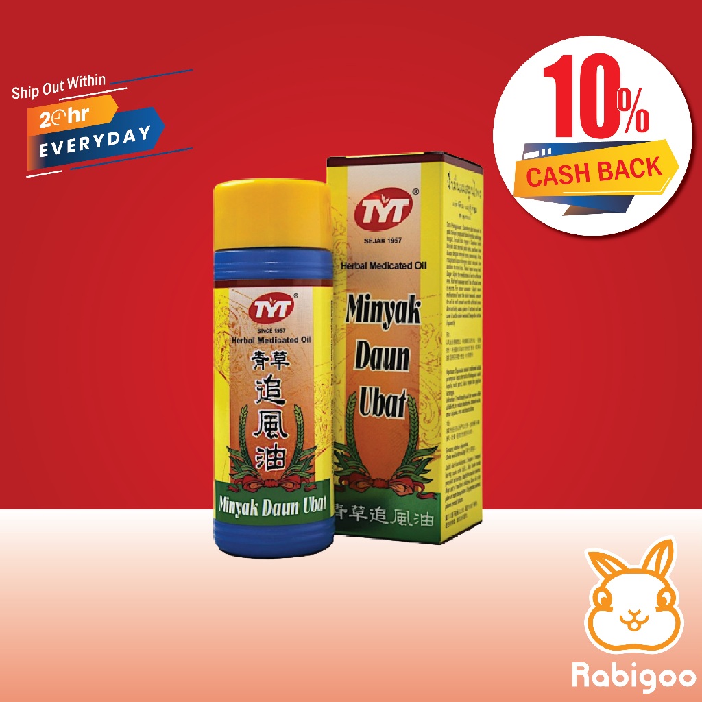 TYT Herbal Medicated Oil (TYT/MINYAK TYT) | Shopee Philippines